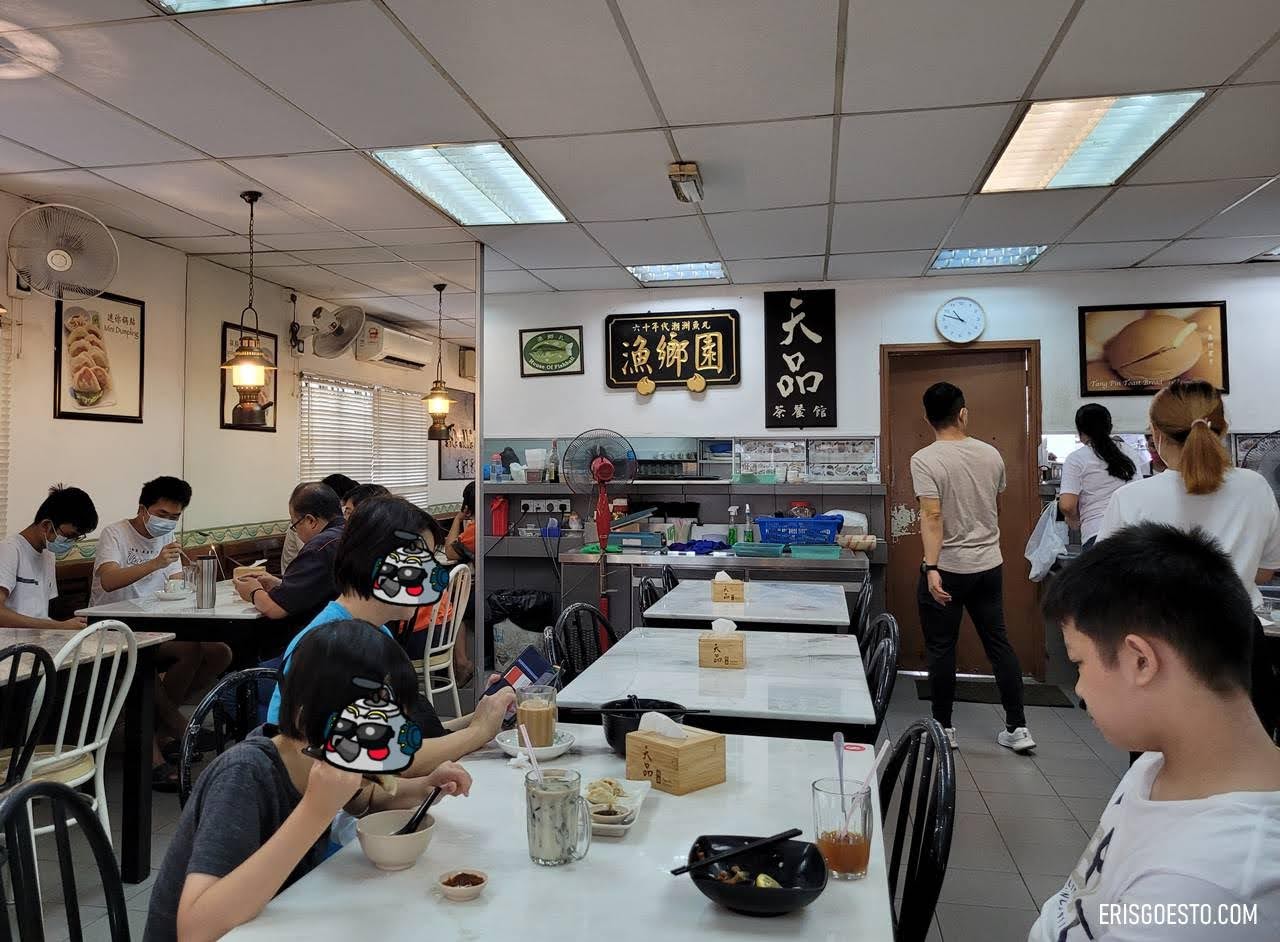 Tang Pin Kitchen, SS2 Petaling Jaya – Eris Goes To