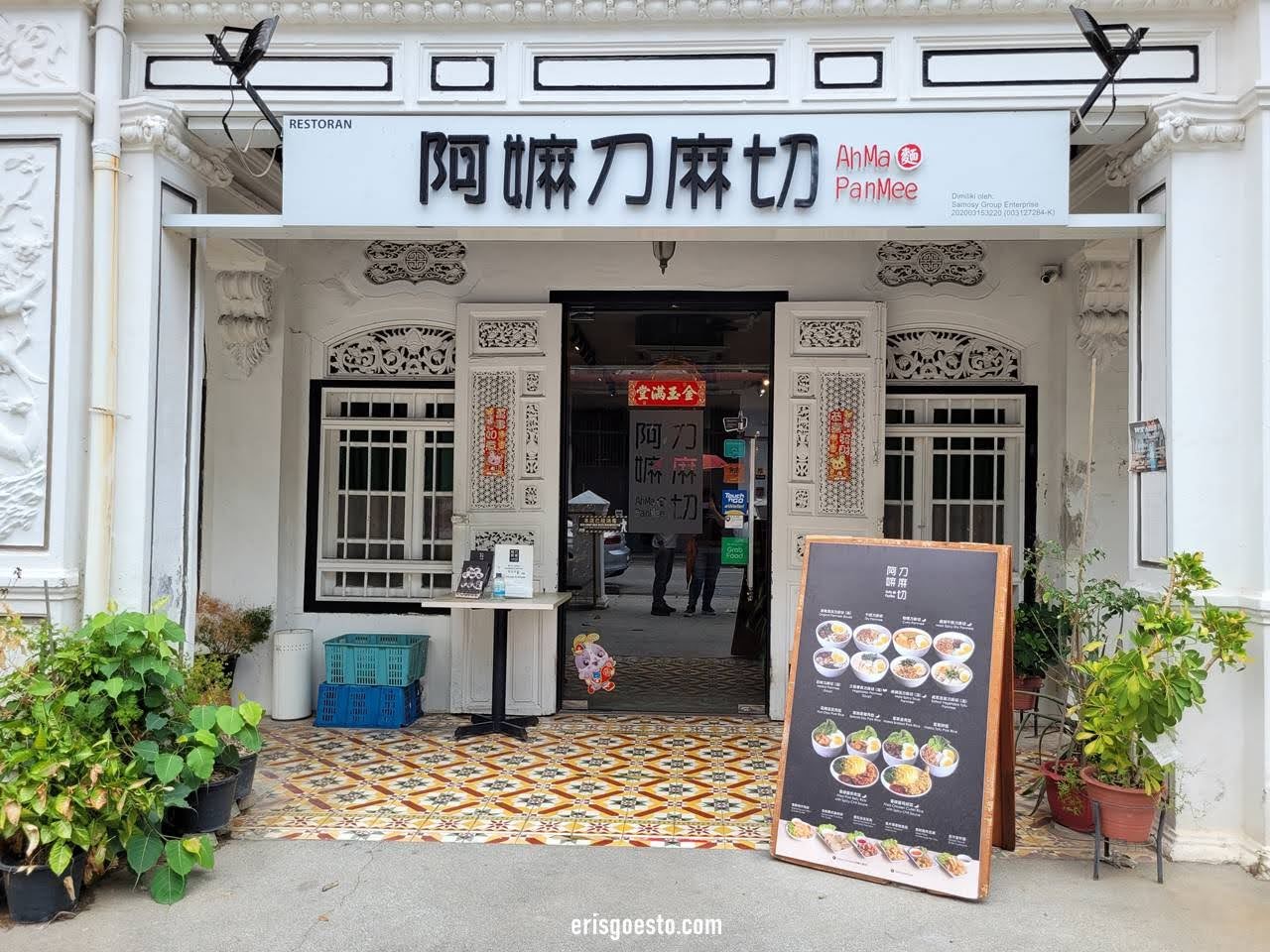 Ah Ma Pan Mee, George Town, Penang – Eris Goes To