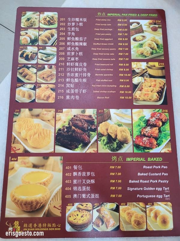 Jin Xuan Hong Kong Dimsum @ Bandar Puteri Puchong – Erisgoesto.com